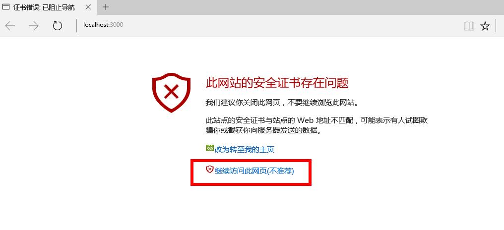 office.js script-lab 本地部署过程 | DataSense