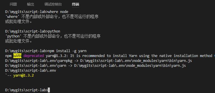 office.js script-lab 本地部署过程 | DataSense